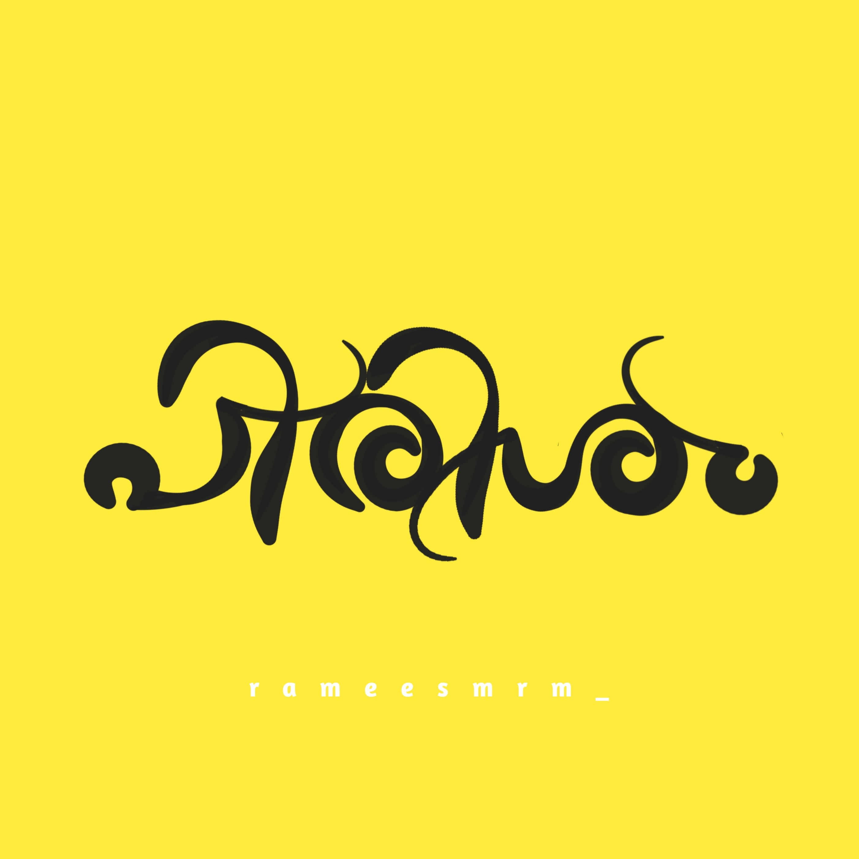 Venmenaden – Top Typography Designer in Kerala